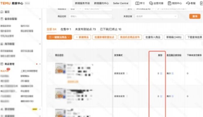 干货 | Temu—Y2模式（入门指南）来啦！